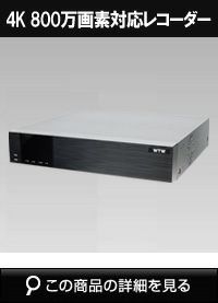 塚本無線 | 防犯カメラ・監視カメラ専門通販店 秋葉原のアルタクラッセ